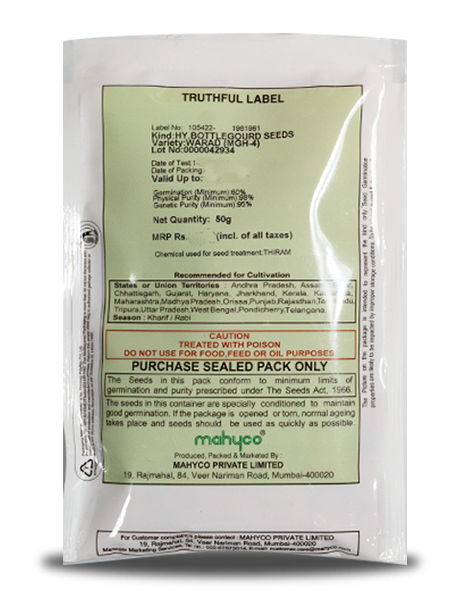 MAHY MGH-4 WARAD BOTTLEGOURD – Agri Stores